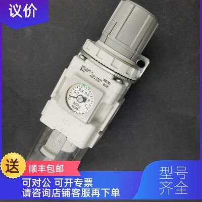 询价 SMC过滤减压阀 AW20/AW30/AW40/-02/-03/-04/B/G