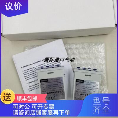 询价 KRONE 高精度数字微差计 KS2700