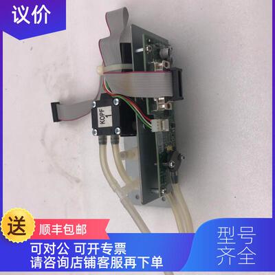 询价KNF刷直流隔膜真空泵PJ25849-NMP830.3 ThermDionex 9040.