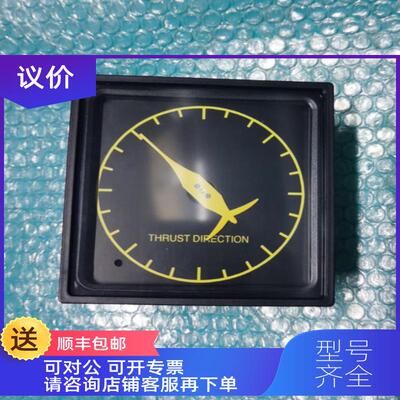 询价HORN舵角方位表 EAD96x96 sIW-15B 100443