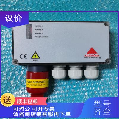 询价GS230-HFC-4000-ZM-Z-14954 SAMON气体探测器