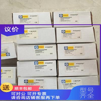 询价IC200MDL740G GE-FANUC PLC模块 一个