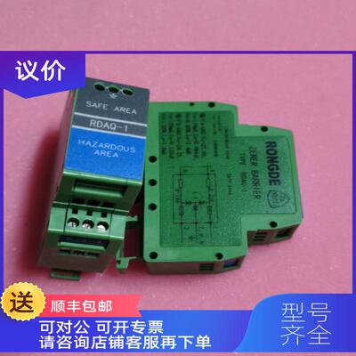 询价ZENER BARRIER 隔离栅  RDAQ-1