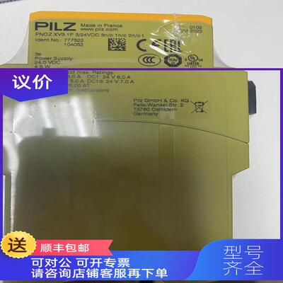 询价PILZ模块777522，PNOZ XV3.1P 3/24DC