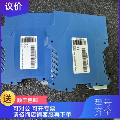询价IXXAT CAN@net extender V1.0模块