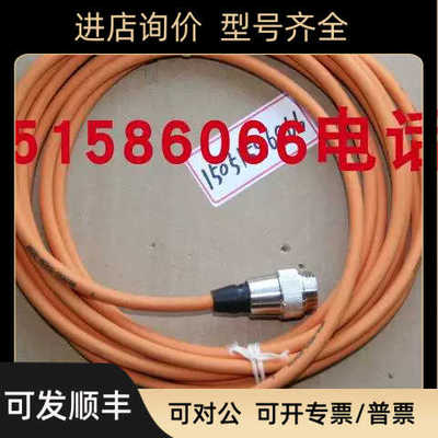 TURCK电源电缆连接线RKM50-5XOR-RSMRKM50-5X0R-RSM就