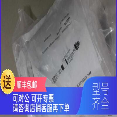 询价巴鲁夫 KPL-STECKER 5P.S.715/B-COD 接头