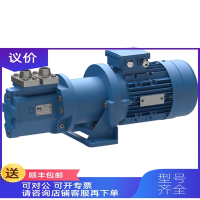 询价ACG045K7NTBP ACG045K7NVBP 瑞典IMO 三螺杆泵 先咨