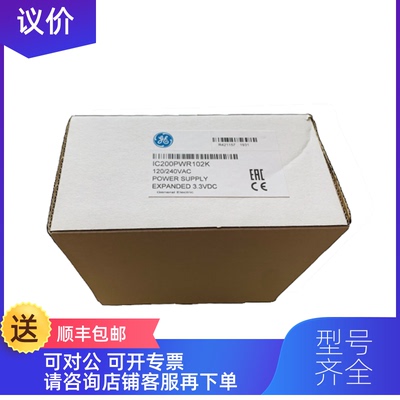 询价GE IC200UDD240 格优美