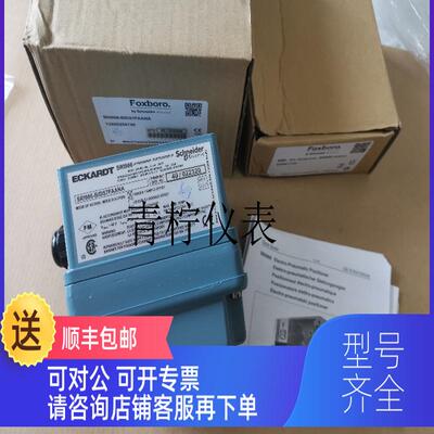 询价ECKARDT智能阀门定位器SRI986系列SRI986-BIDS7FAANA