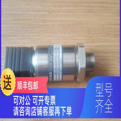 询价MEAS  U5156-050882-030BG高精度压力传器/变送器