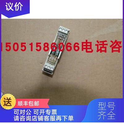 询价SICK 2080799