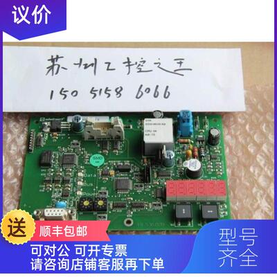 询价Siebert显示面  XC-Board 0399.086  19536.02B-3s2