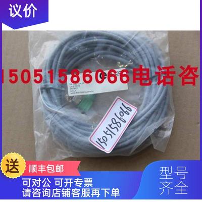 询价ELCO连接线电缆CBO12.4-10 CB012.4-10 就