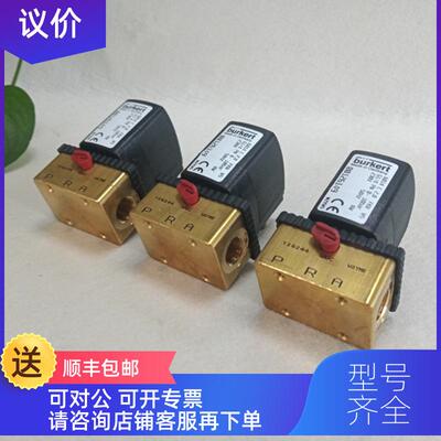 询价burkert宝德6014电磁阀00126149  C 2.0 FKM MS 23V 0-10b