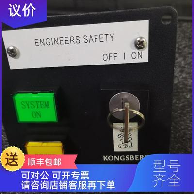 询价KONGSBERG康士伯 KAG-255633报警按钮面8100336