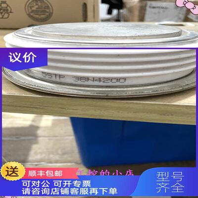 询价 5STP 38H4200  格优美