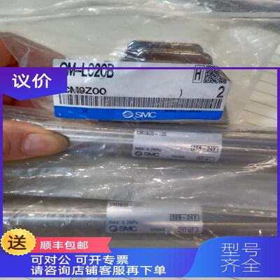 询价SMC气缸CM3B20-125/CM2B32-75Z/32-150