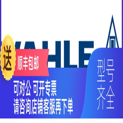 询价VAHLE法勒EFTV10-7-KSTU30/55-14L、EFTV10-8-KSTU30/