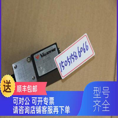 询价validyne压力开关P55D-1-E-2-34-S-4-A ；P55D1E234S