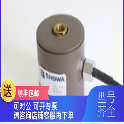 询价昭和SHOWA高精度称重传器CUX