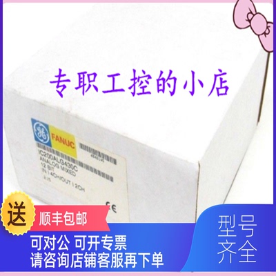 询价GE IC200ALG430C格优美