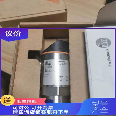 询价IFM易福门PN7092 PN7094 PN7071 PN7070 PN7099 PN7096