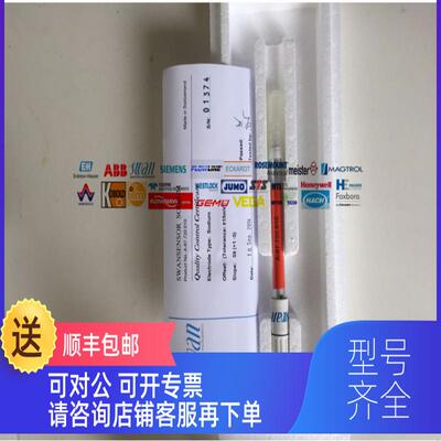 询价 瑞士SWAN 斯旺 电极 蠕动泵泵管 A-86.190.010