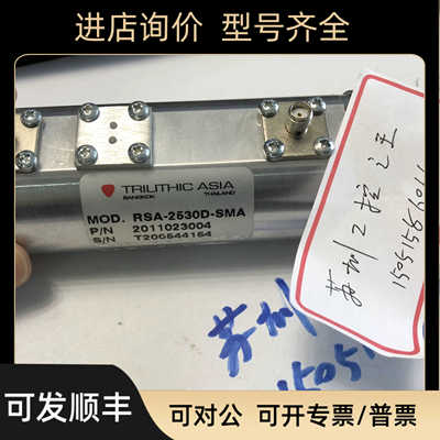 TRILITHIC   RSA-2530D-SMA  手调步进衰减器