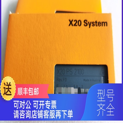 询价奥地利贝加莱模块X20DC1398 X20SO2110 X20DC4395PLC模块