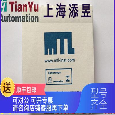 询价MTL安全,MTL5576-THC,RTD,5531,5582B,5559Y,5544,5