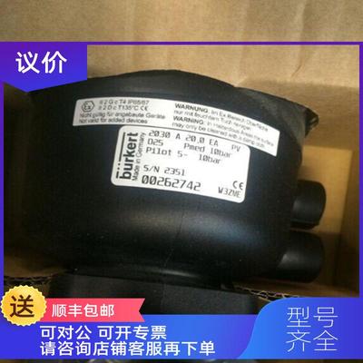 询价德宝帝burket2020303两0A位两通气动隔膜国阀防腐0r0262237宝