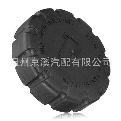 适用于奔驰散热器冷却液储液罐膨胀箱盖2105010615TOPT1111002