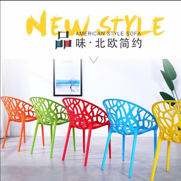 简约现代北欧塑料透气靠背创意家用酒店普通餐椅成人阳台户外洽谈