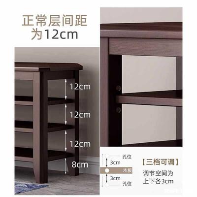 玄关实木多层省空间可坐鞋柜