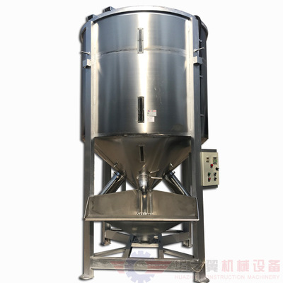 沈阳于洪PVC立式烘干搅拌机