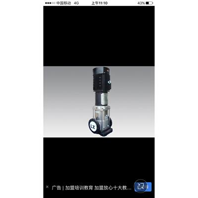 现货供应广东凌霄CVF4-16T立式多级离心泵增压泵