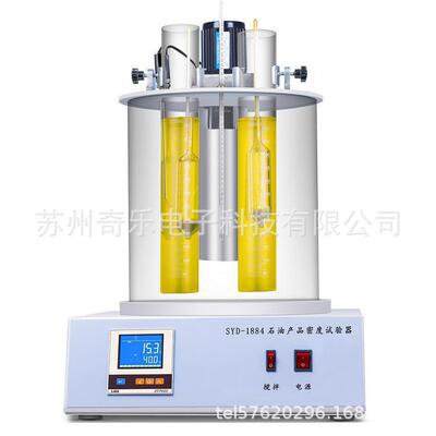 SYD-1884石油产品密度试验器石油产品密度测定仪密度试验仪