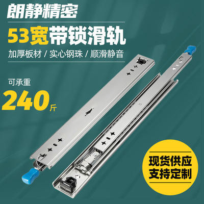 替换IDB22/IDB23重载型滑轨53宽系列三节式带锁定功能工业导轨