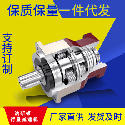 台湾法斯顿FASTON精密行星减速机 1弧分 常用速比现货直供