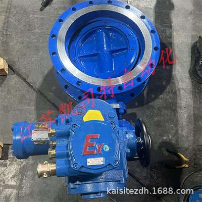 矿用瓦斯用蝶阀WSD94F-16QDN600本安型隔爆型电动阀门AC660V
