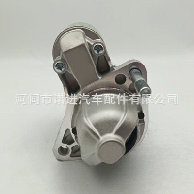 起动机M0T8658131100-63J00