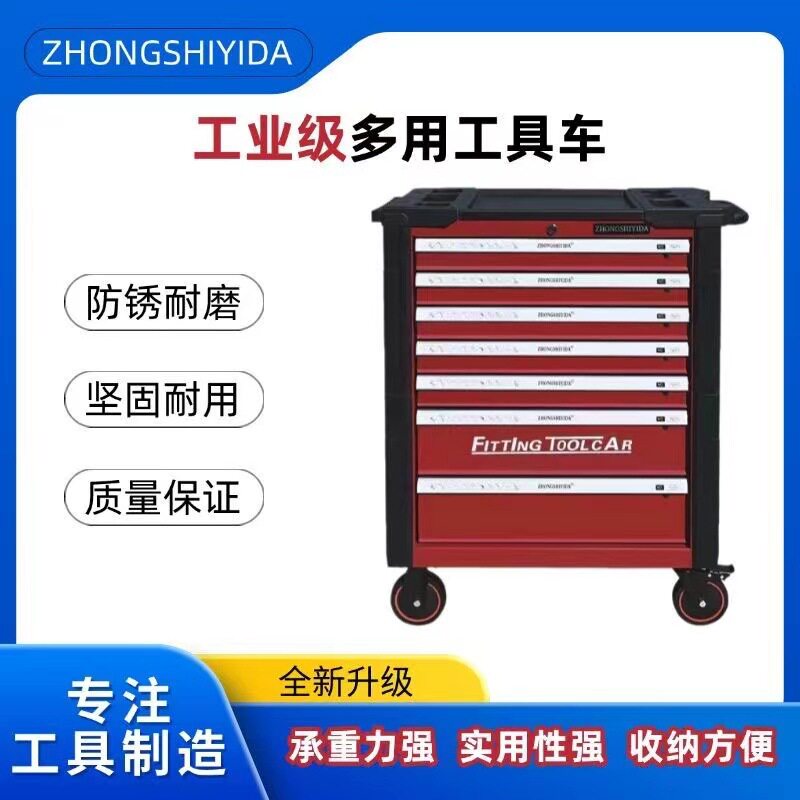 七层移动工具车推车维修工具柜抽屉式多功能汽修工具箱储物可移动