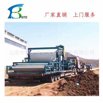 煤泥脱水沙场泥浆处理设备污泥压滤脱水机带式污泥浓缩压滤机