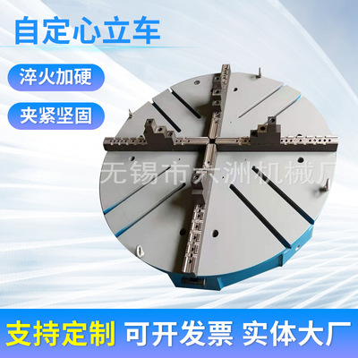 厂家供应1000自定心立车卡盘 四爪四槽自定心重型卡盘 机床卡盘