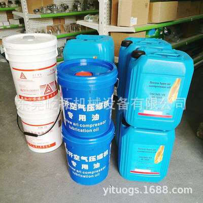 替代复盛空压机油SA37/55/75HP节能压缩机冷却器18L螺杆机通用