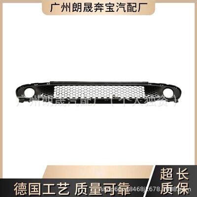 4538880423前保险杠格栅适用于SmartFortwo4532015-2017