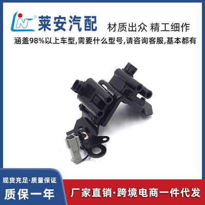 直销适用于现代点火线圈27301-22600，ZS479，GN10414