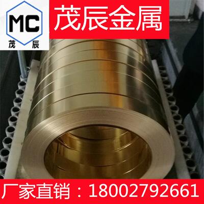 CAC902CAC903B铜带CAC911铸造铜合金YBSC1YBSC2YBSC3铜材
