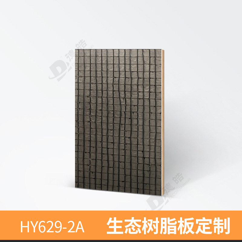 树脂饰面板墙面装修材料厂家花格纹理室内装修生态树脂板厂家直销